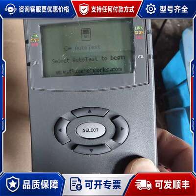 议价福禄克FLUKE networks/ NetTool实物图可维修