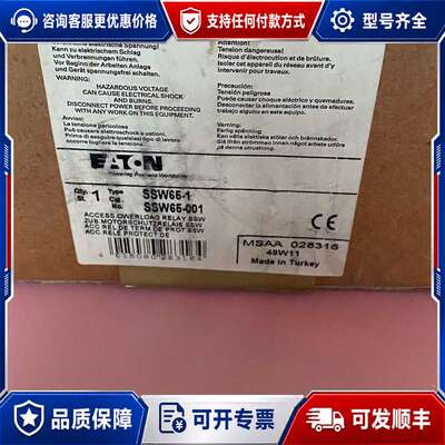 议价SSW65-1穆勒互感器EATON 互感器SSW65可维修