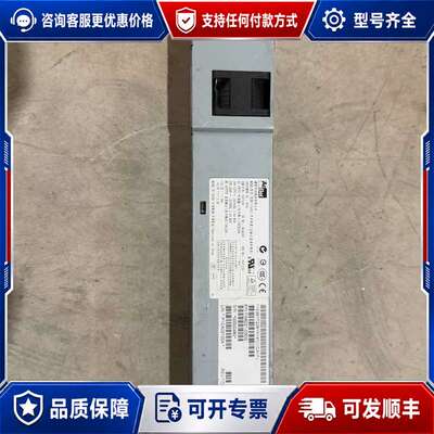 议价开关式电源39Y7228交换式电源供应器，八九成新可维修