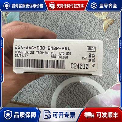 议价MAC电磁阀25A-AAG-000-BMBP-2DA，原可维修