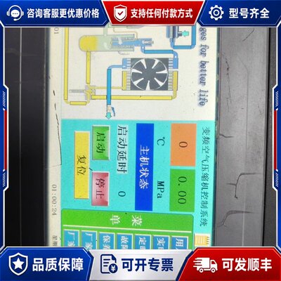 议价MCgsTPC TPC7062KD 屏可维修