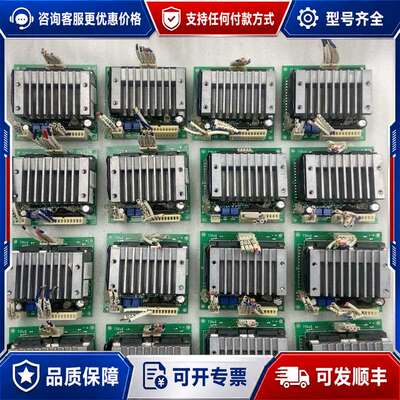 议价东方步进驱动器CSD5807N-P CSD581可维修