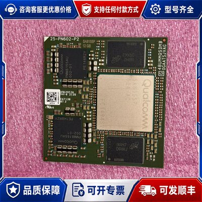 议价sa8155p d9xkj 12G可维修