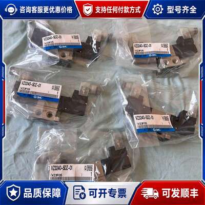 议价电磁阀VZ3240-5DZ-01，未封，实物请见可维修