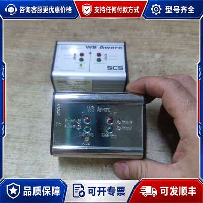 议价WS Aware控制器可维修