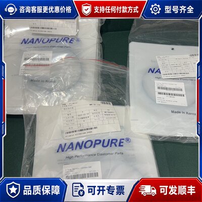 议价NANOPURE AS-568A-346 O-RING，可维修