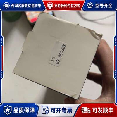 议价星辰XCSC50-60可维修