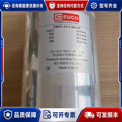 议价EMPC33.4-480-3P EUROPOWE可维修