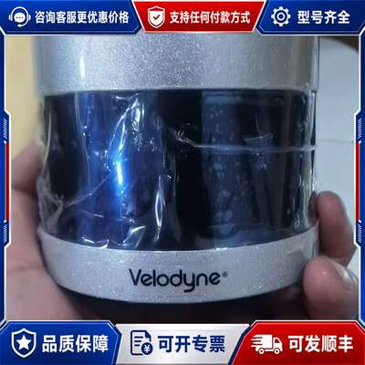 议价Velodyne Lidar VLP-32C 威力登32线可维修