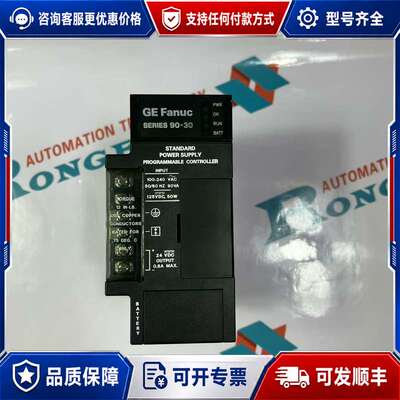 议价GE IC693PWR321S可维修
