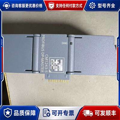 议价6GK7543-5DX30-0XE0，PROFIBUS可维修