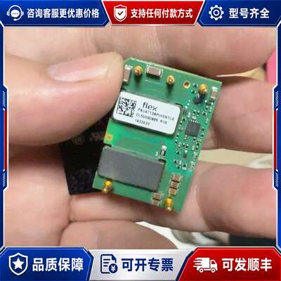 议价Flex PKU4713A APIHSNTLA 330W D可维修