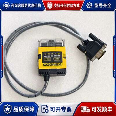 议价康耐视DM150S可维修