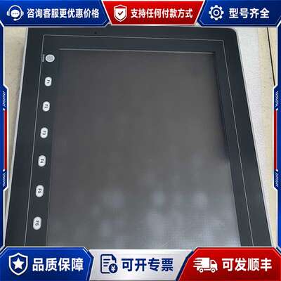 议价MOTOUCH触摸屏V812iS，可维修