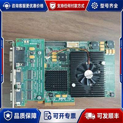 议价Matrox Radient eCL RAD2GDF1504可维修