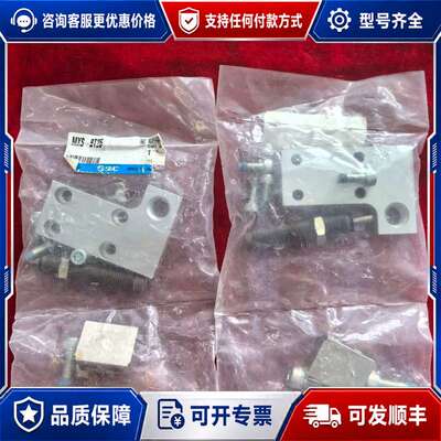 议价限位块MXS-BT25，实物图拍摄2个，日可维修