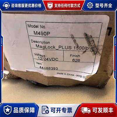 议价Schlage（安朗杰）高端安防锁，M490P 1500lb可维修