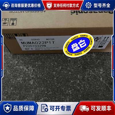 议价MUMA022P1T. MUMA042P1T. MUMA可维修