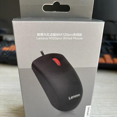 联想有线大红点M120PRO鼠标
