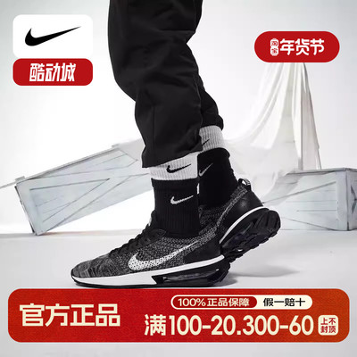 春季新款跑步鞋Nike耐克鞋子正品AIRMAX气垫运动鞋减震男鞋训练鞋
