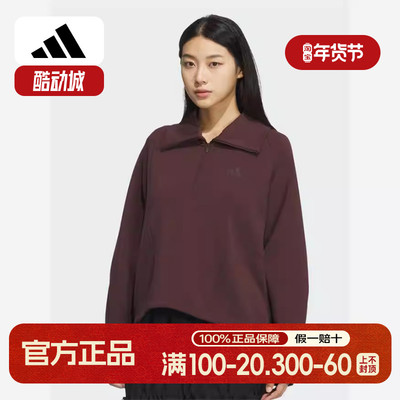 阿迪达斯（adis）2025冬