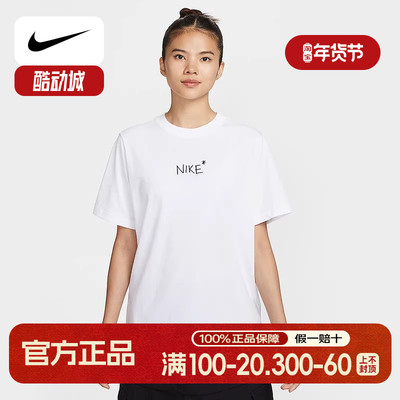Nike耐克短袖女夏季新款字母印花透气宽松黑色运动T恤II0451-100