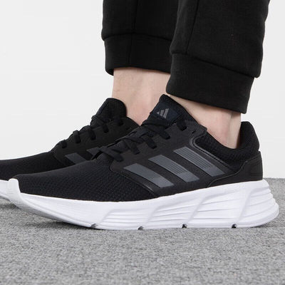 阿迪达斯爸爸鞋男鞋夏季新款网面透气软底运动减震跑步鞋FW5717