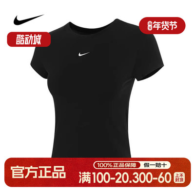 耐克女短袖夏季刺绣LOGO圆领透气运动休闲高腰半袖T恤FV5509-010