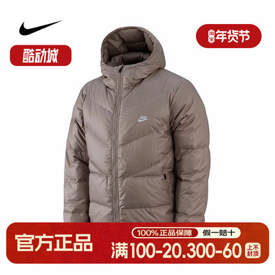 Nike耐克男子羽绒服750蓬松度拒水保暖夹克宽松外套HQ7791-245