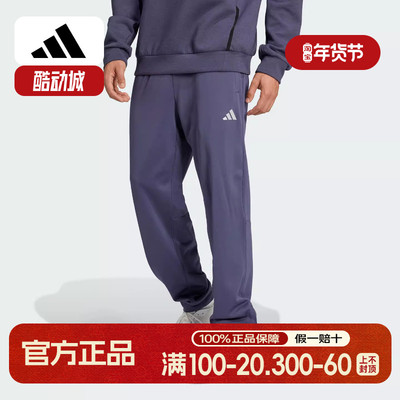 Adidas阿迪达斯GG 3BARPT男子抓绒束脚运动休闲长裤 IW8416