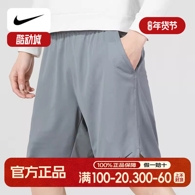 Nike耐克短裤男款速干夏季运动裤
