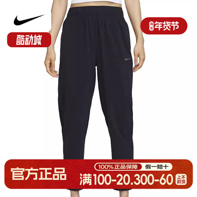 NIKE耐克女裤夏季透气宽松跑步运动裤训练速干梭织长裤FB7030-010