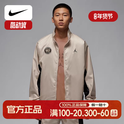 NIKE耐克2025夏季新款乔丹下站东单男子篮球梭织夹克 HV1253-140