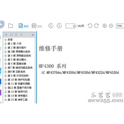 MF4010/4100/4120/4150维修手册
