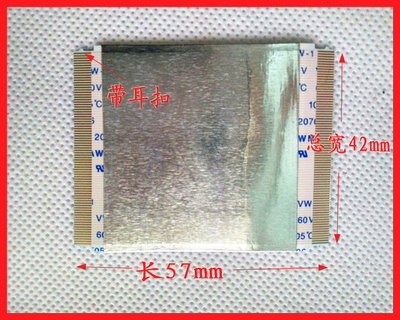 康佳LED42R6670U 屏排线 康佳逻辑板排线 康佳42寸电视排线 80芯