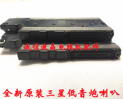 三星UA40F5080ARUA46F5000AR喇叭