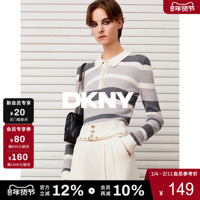 DKNY唐可娜儿25秋季女装上衣时尚格雷系半开领复古条纹修身针织衫