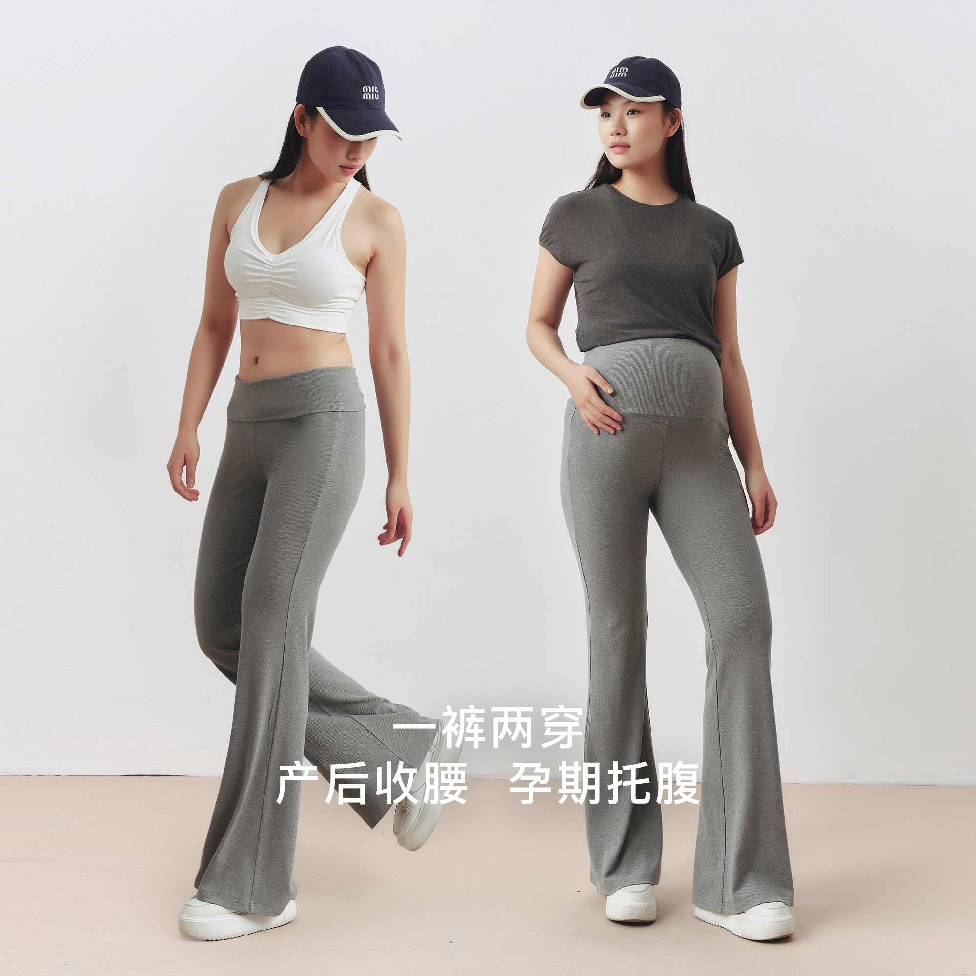 SELLYNEAR孕妇长裤夏季2026新款时尚休闲宽松薄款外穿孕期直筒裤