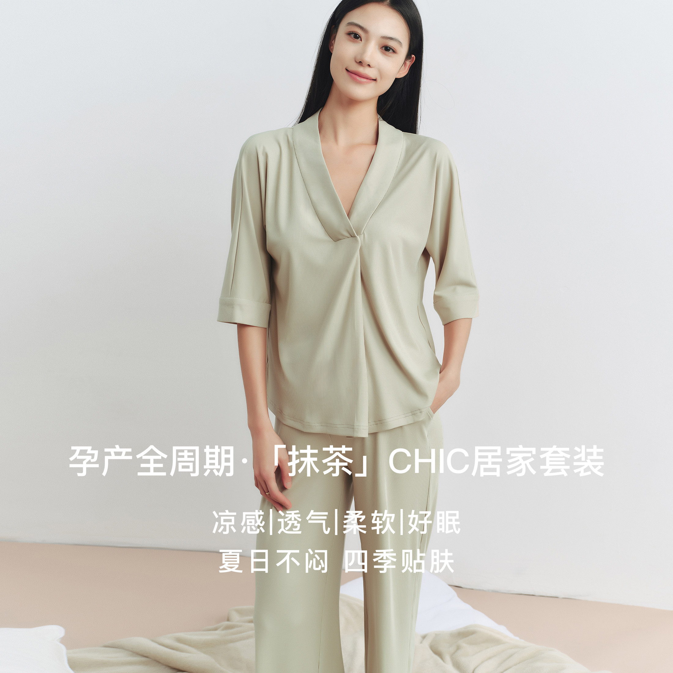 SELLYNEAR孕妇家居服夏季薄款可外穿莱赛尔孕产妇月子服哺乳睡衣