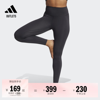 ALLME柔感裤阿迪达斯瑜伽九分裤