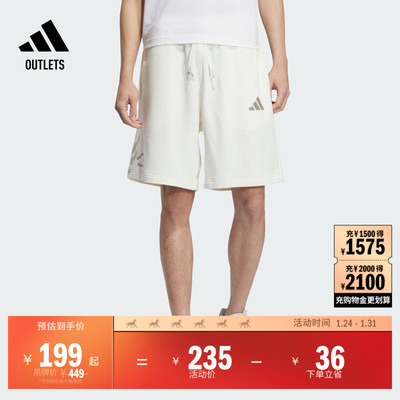阿迪达斯男子运动短裤