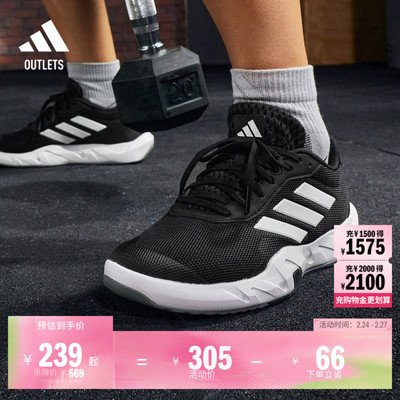 阿迪达斯女子体训爬坡训练运动鞋