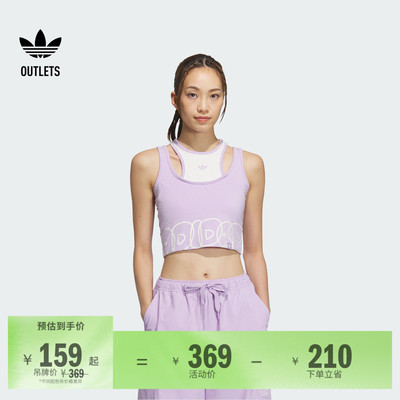阿迪达斯三叶草女子背心