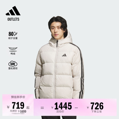 阿迪达斯男子羽绒服adidas