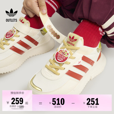 阿迪达斯三叶草男小童运动鞋