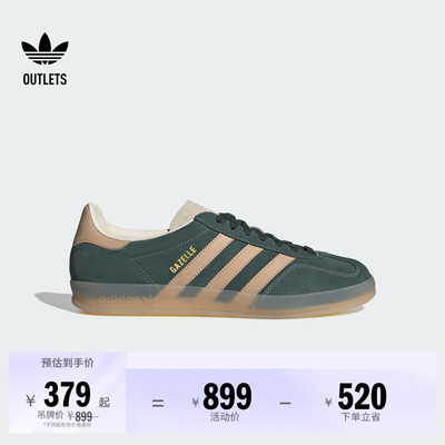 T头鞋阿迪达斯三叶草经典鞋