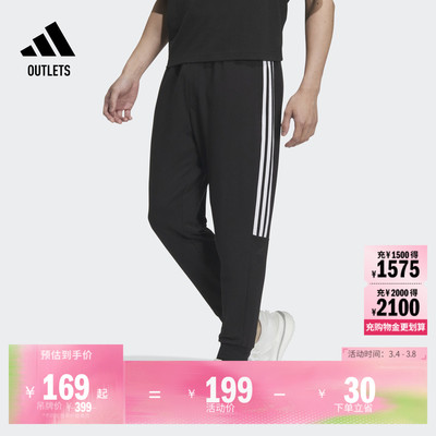 锥形束脚九分裤男装adidas阿迪达斯官方outlets轻运动IA8181