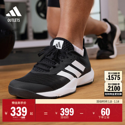 阿迪达斯超轻稳定缓震回弹运动鞋