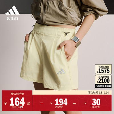 阿迪达斯女子运动短裤