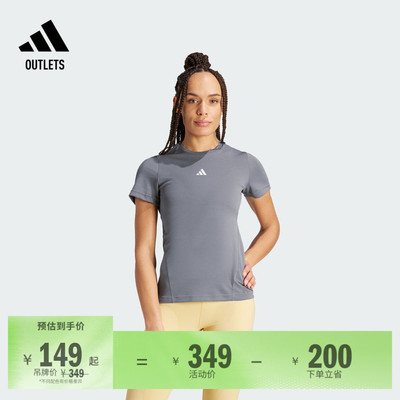 阿迪达斯高间歇运动健身短袖T恤